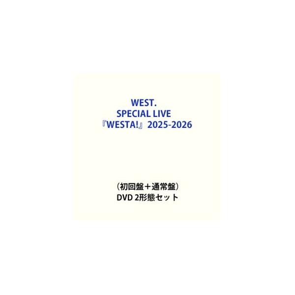 【発売日：2026年07月15日】種別:DVD 2形態セット 音楽邦楽アイドル 発売日:2026/07/15 販売元:ソニー・ミュージックソリューションズ 登録日:2026/06/08 WEST. ウエストスペシャルライブウェスタ2025カ...