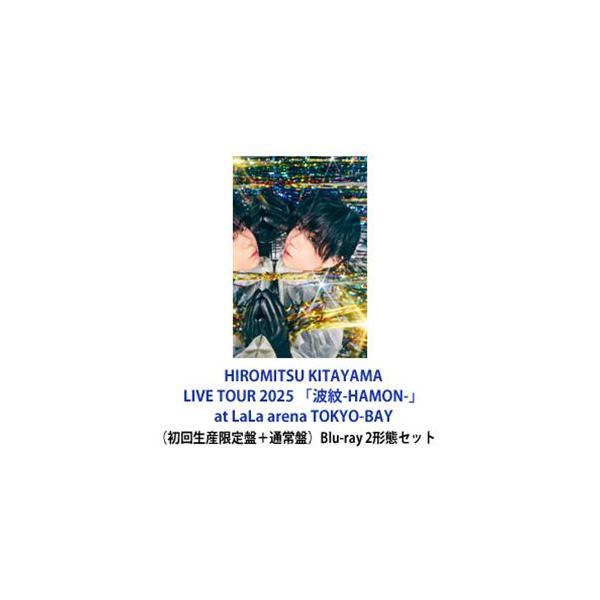 【発売日：2026年09月09日】種別:Blu-ray 2形態セット 音楽邦楽アイドル 発売日:2026/09/09 販売元:ポニーキャニオン 登録日:2026/07/01 HIROMITSU KITAYAMA ヒロミツキタヤマ ライブツア...