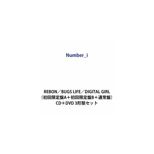 【発売日：2026年09月23日】種別:CD＋DVD 3形態セット 邦楽J-POP 発売日:2026/09/23 販売元:ソニー・ミュージックソリューションズ 登録日:2026/07/17 Number＿i リボーン バグズライフ デジタル...