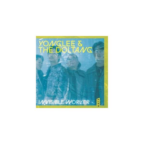 【発売日：2025年05月02日】種別:CD 【輸入盤】 ジャズ・フュージョン海外ジャズ 発売日:2025/05/02 登録日:2025/03/27 ヤンリー・アンド・ドルタン インヴィジブル・ワーカー 内容:1. S50und P61an...