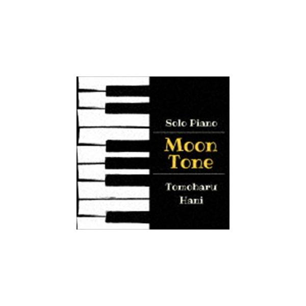 【発売日：2020年11月25日】種別:CD ジャズ・フュージョン国内ジャズ ※こちらの商品はインディーズ盤にて流通量が少なく、手配できない場合がございます 発売日:2020/11/25 販売元:タワーレコード 登録日:2020/10/14...