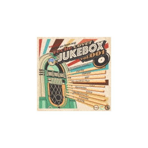 【発売日：2023年09月09日】種別:CD 邦楽J-POP ※こちらの商品はインディーズ盤にて流通量が少なく、手配できない場合がございます 発売日:2023/09/09 販売元:ウルトラ・ヴァイヴ 登録日:2023/07/31 reche...