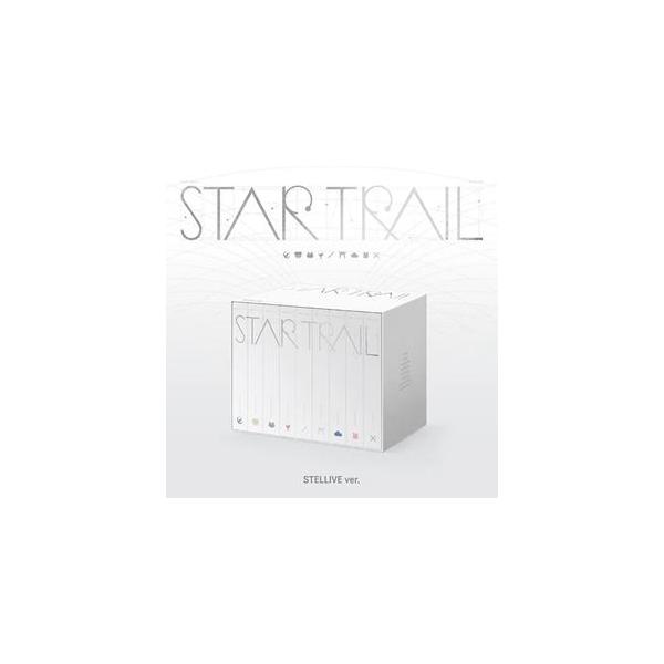 【発売日：2026年05月09日】種別:9CD 【輸入盤】 洋楽アジアンポップス 発売日:2026/05/09 登録日:2026/04/13 ステライブ 1STアルバム：スター・トレイル（ステライブ・ヴァージョン） 解説:※STD（YP-0...