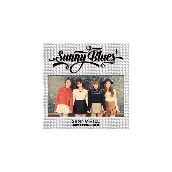 【発売日：2015年01月30日】種別:CD 【輸入盤】 洋楽アジアンポップス 発売日:2015/01/30 登録日:2015/01/21 サニー・ヒル 1STアルバム・パートB：サニー・ブルース K-POP 輸入盤 一覧はコチラ