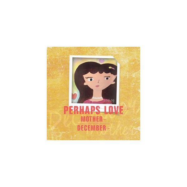 【発売日：2016年09月30日】種別:CD 【輸入盤】 洋楽アジアンポップス 発売日:2016/09/30 登録日:2016/09/23 ディセンバー 4THミニ・アルバム：パーハップス・ラヴ・マザー K-POP 輸入盤 一覧はコチラ 内...