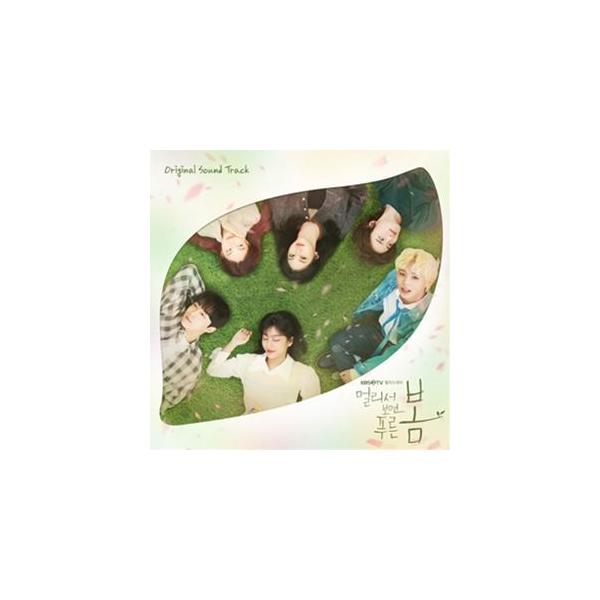 【発売日：2021年08月03日】種別:CD 【輸入盤】 洋楽アジアンポップス 発売日:2021/08/03 登録日:2021/07/26 サウンドトラック 遠くから見ると青い春 K-POP 輸入盤 一覧はコチラ 内容:1. Bom Bom...