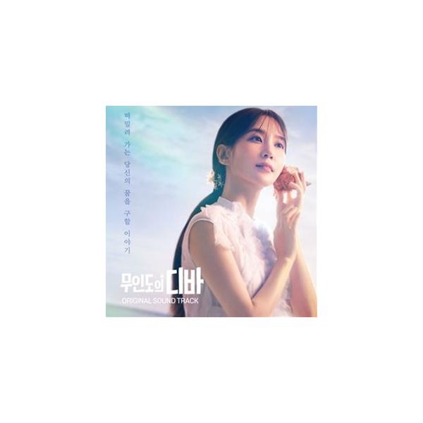 【発売日：2024年01月06日】種別:4CD 【輸入盤】 洋楽アジアンポップス 発売日:2024/01/06 登録日:2023/12/22 サウンドトラック 無人島のディーヴァ K-POP 輸入盤 一覧はコチラ