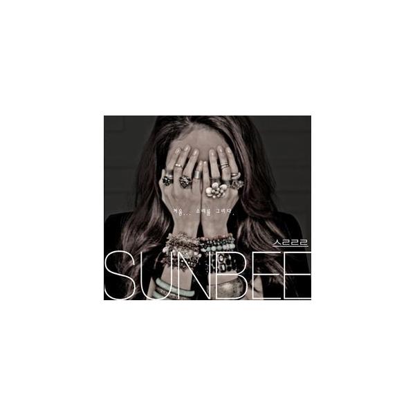 【発売日：2013年10月18日】種別:CD 【輸入盤】 洋楽アジアンポップス 発売日:2013/10/18 登録日:2013/10/11 ソンビ 1STミニ・アルバム：シャウティング・ファースト K-POP 輸入盤 一覧はコチラ