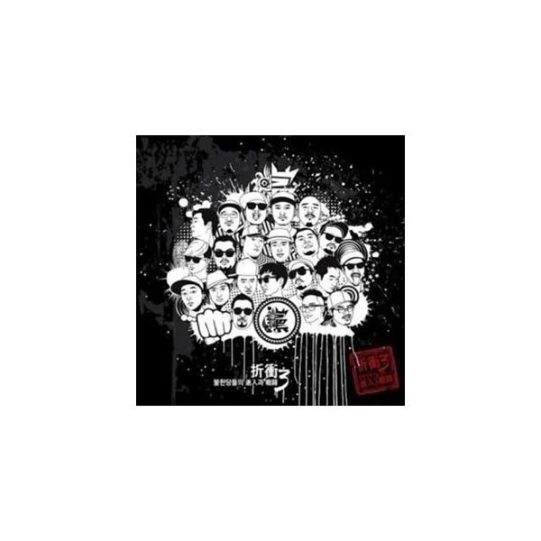 【発売日：2013年06月12日】種別:CD 【輸入盤】 洋楽アジアンポップス 発売日:2013/06/12 登録日:2014/01/31 ブルハンダン コンプロマイズ・3 K-POP 輸入盤 一覧はコチラ