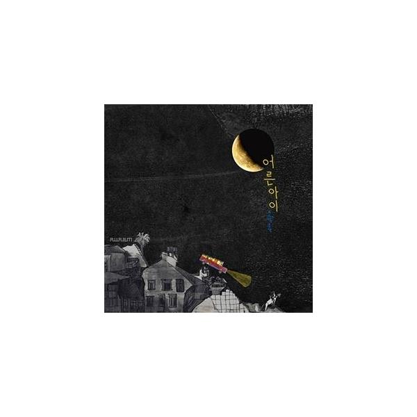 【発売日：2020年02月18日】種別:CD 【輸入盤】 洋楽アジアンポップス 発売日:2020/02/18 登録日:2020/02/12 キダルト VOL.3 K-POP 輸入盤 一覧はコチラ