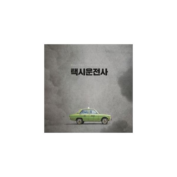 【発売日：2017年09月26日】種別:CD 【輸入盤】 洋楽アジアンポップス 発売日:2017/09/26 登録日:2017/09/19 サウンドトラック タクシー・ドライバー（韓国） サウンドトラック CD K-POP 輸入盤 一覧はコ...