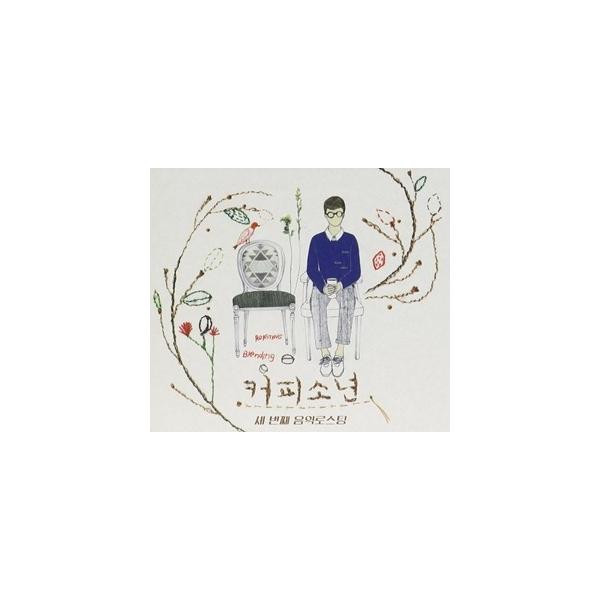 【発売日：2014年06月17日】種別:CD 【輸入盤】 洋楽アジアンポップス 発売日:2014/06/17 登録日:2014/06/20 コーヒー・ボーイ 3RDミュージック・ロースティング K-POP 輸入盤 一覧はコチラ