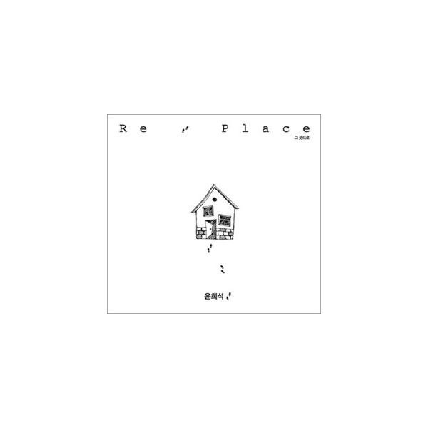 【発売日：2014年10月07日】種別:CD 【輸入盤】 洋楽アジアンポップス 発売日:2014/10/07 登録日:2014/10/03 ユン・へソク リ：プレイス K-POP 輸入盤 一覧はコチラ