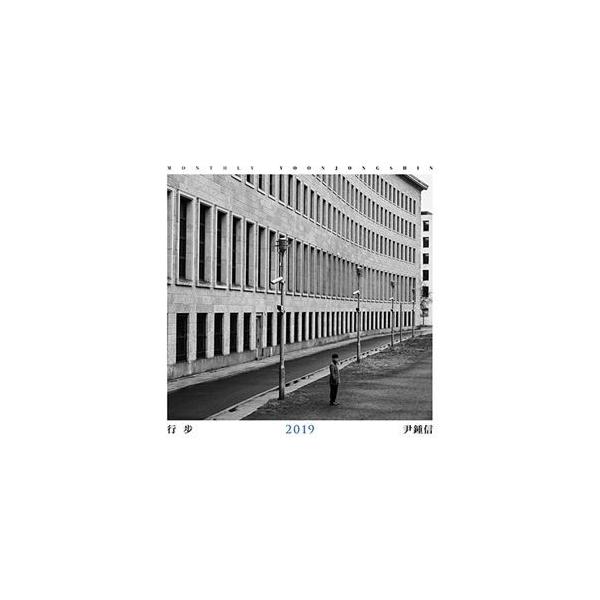 【発売日：2020年02月07日】種別:2CD 【輸入盤】 洋楽アジアンポップス 発売日:2020/02/07 登録日:2020/01/29 ユン・ジョンシン 歩み・2019 K-POP 輸入盤 一覧はコチラ 内容:”［Disc 1 ： 最...