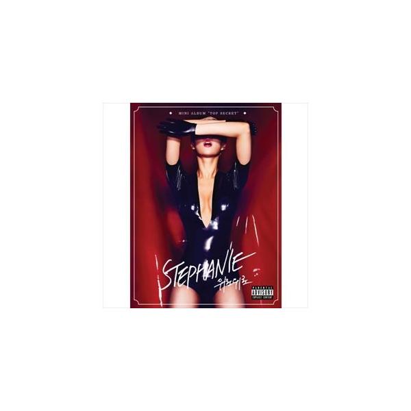 【発売日：2015年10月20日】種別:CD 【輸入盤】 洋楽アジアンポップス 発売日:2015/10/20 登録日:2015/10/14 ステファニー 1STミニ・アルバム：トップ・シークレット K-POP 輸入盤 一覧はコチラ 内容:1...