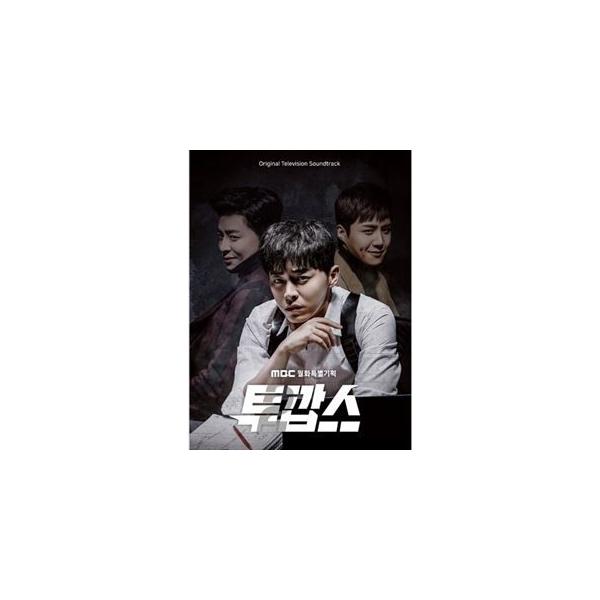 【発売日：2018年02月07日】種別:2CD 【輸入盤】 洋楽アジアンポップス 発売日:2018/02/07 登録日:2018/02/02 サウンドトラック トゥー・コップス サウンドトラック CD K-POP 輸入盤 一覧はコチラ 内容...