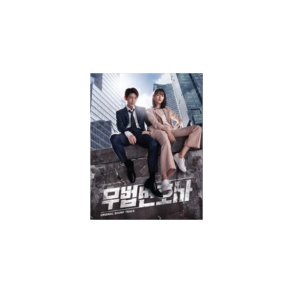 【発売日：2018年07月03日】種別:CD 【輸入盤】 洋楽アジアンポップス 発売日:2018/07/03 登録日:2018/06/27 サウンドトラック ローレス・ロイヤー サウンドトラック CD K-POP 輸入盤 一覧はコチラ 内容...