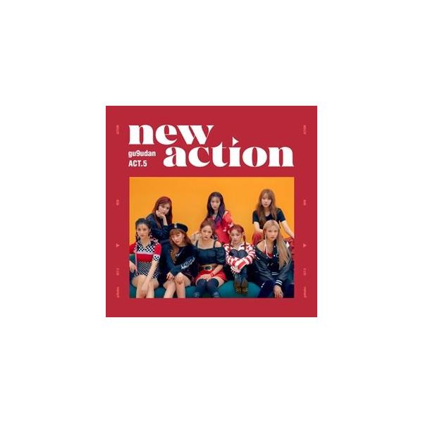 【発売日：2018年11月07日】種別:CD 【輸入盤】 洋楽アジアンポップス 発売日:2018/11/07 登録日:2018/10/30 ググダン 3RDミニ・アルバム：アクト5・ニューアクション K-POP 輸入盤 一覧はコチラ