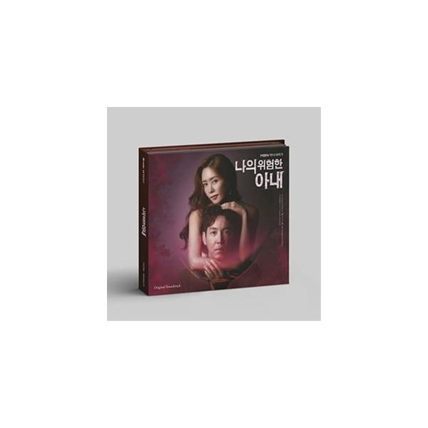 【発売日：2020年12月19日】種別:CD 【輸入盤】 洋楽アジアンポップス 発売日:2020/12/19 登録日:2020/12/11 サウンドトラック 僕のヤバイ妻 K-POP 輸入盤 一覧はコチラ 内容:1. Return2. Ge...