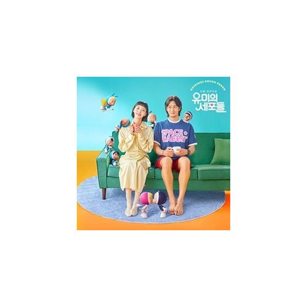 【発売日：2021年11月09日】種別:2CD 【輸入盤】 洋楽アジアンポップス 発売日:2021/11/09 登録日:2021/11/01 サウンドトラック ユミの細胞たち K-POP 輸入盤 一覧はコチラ 内容:［Disc 1］1. D...