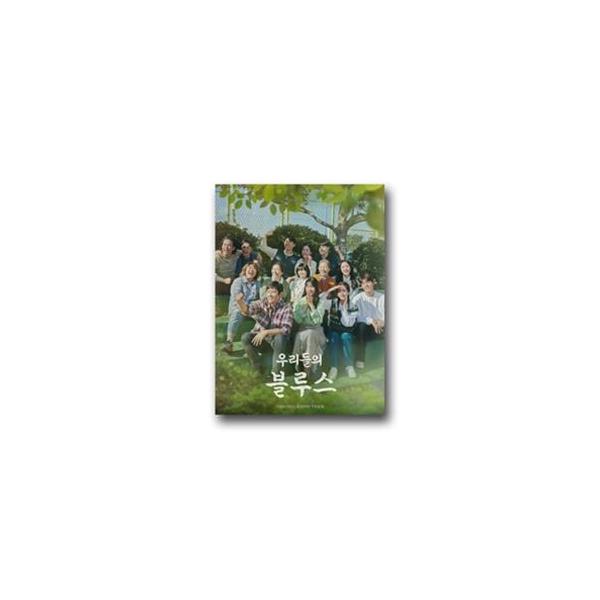 【発売日：2022年05月25日】種別:2CD 【輸入盤】 洋楽アジアンポップス 発売日:2022/05/25 登録日:2022/05/17 サウンドトラック 私たちのブルース K-POP 輸入盤 一覧はコチラ 内容:［Disc 1］1. ...