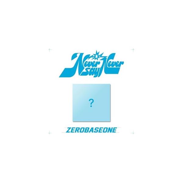 【発売日：2025年09月02日】種別:CD 【輸入盤】 洋楽アジアンポップス 発売日:2025/09/02 登録日:2025/07/22 ゼロベースワン 1STフル・アルバム：ネヴァー・セイ・ネヴァー（スラム・ダンク・ヴァージョン） 解説...