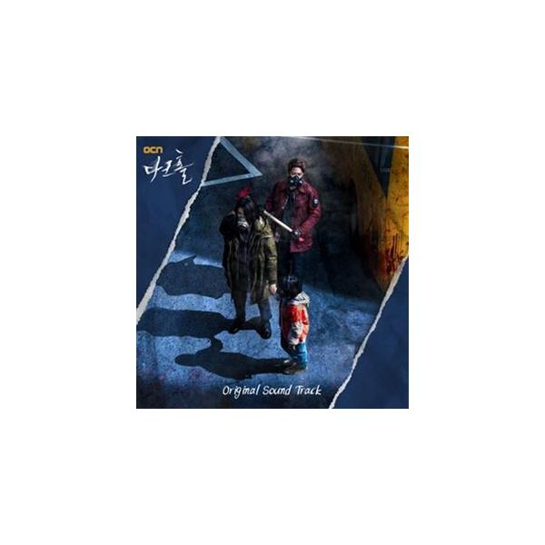 【発売日：2021年06月24日】種別:CD 【輸入盤】 洋楽アジアンポップス 発売日:2021/06/24 登録日:2021/06/16 サウンドトラック ダーク・ホール K-POP 輸入盤 一覧はコチラ 内容:1. We Are - R...