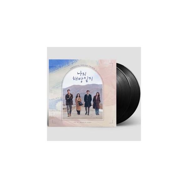 【発売日：2023年03月24日】種別:2LP 【輸入盤】 洋楽アジアンポップス 発売日:2023/03/24 登録日:2022/07/19 サウンドトラック 私の解放日誌 K-POP 輸入盤 一覧はコチラ 内容:［LP1 ： Side A...