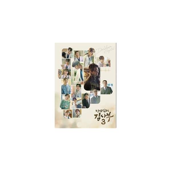 【発売日：2025年08月21日】種別:2CD 【輸入盤】 洋楽アジアンポップス 発売日:2025/08/21 登録日:2025/08/20 サウンドトラック 浪漫ドクター・キム・サブ3（2CD）（リイシュー） サウンドトラック CD 内容...