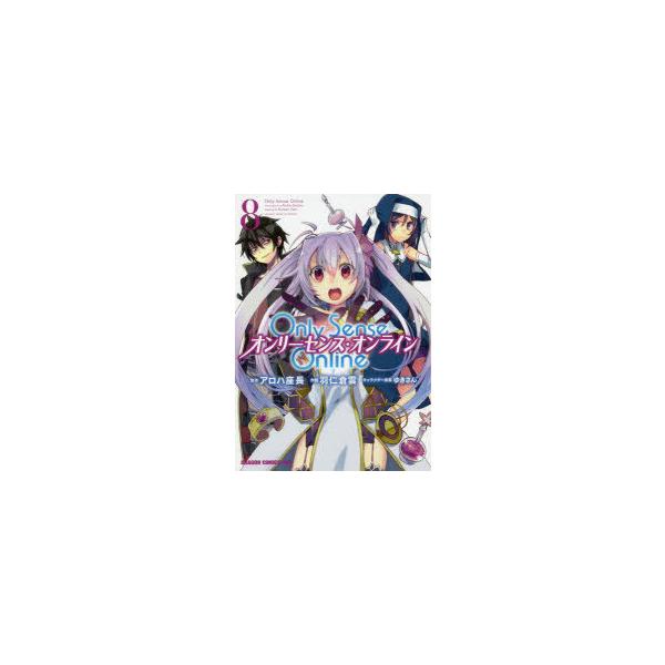 本 ISBN:9784040729466 アロハ座長／原作 羽仁倉雲／作画 ゆきさん／キャラクター原案 出版社:KADOKAWA 出版年月:2018年12月 サイズ:158P 18cm コミック ≫ 少年（小中学生） [ KADOKAWA ...