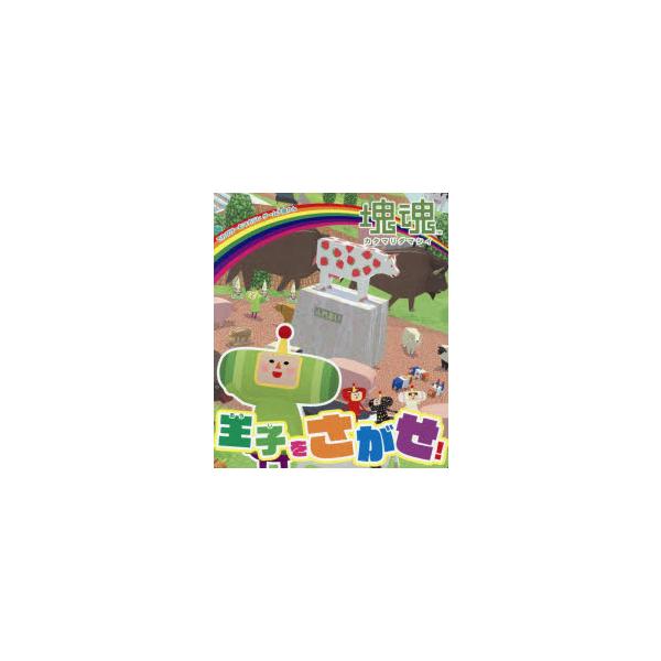 本 ISBN:9784040900001 出版社:KADOKAWA Game Linkage 出版年月:2026年03月 サイズ:1冊（ページ付なし） 21cm 児童 ≫ 入門・あそび [ ゲーム・トランプ ] カタマリダマシイ オウジ オ...