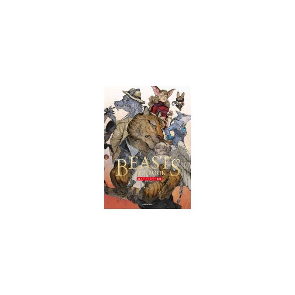 本 ISBN:9784046856746 出版社:KADOKAWA 出版年月:2026年03月 サイズ:125P 26cm 芸術 ≫ 絵画・作品集 [ 絵画・作品集その他 ] ビ-スツ ア-ト ブツク BEASTS ART BOOK ジユウ...