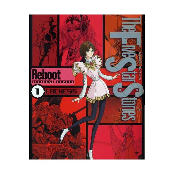 本 ISBN:9784048546096 永野護／著 出版社:角川書店 出版年月:2011年02月 サイズ:190P 21cm コミック ≫ 少年（小中学生） [ KADOKAWA カドカワCエース ] ファイブスター物語 フアイブ スタ-...