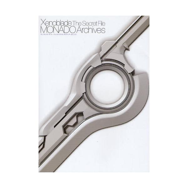 本 ISBN:9784048702003 出版社:アスキー・メディアワークス 出版年月:2010年11月 サイズ:251P 26cm ゲーム攻略本 ≫ その他ゲーム [ 設定資料集 ] ゼノブレイド ゼノブレイド ザ シ-クレツト フアイル...