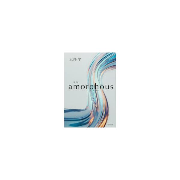 本 ISBN:9784048765381 大井学 出版社:角川文化振興財 出版年月:2026年08月 文芸 ≫ 短歌・俳句 [ 短歌集 ] カシユウアモルフアス 登録日:2026/09/09 ※ページ内の情報は告知なく変更になることがあります。