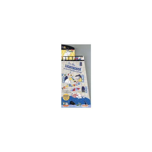 本 ISBN:9784065354919 トーベ・ヤンソン／原案 リーナ・カーラ／文・絵 サミ・カーラ／文・絵 アンダース・ヴァックリン／文・絵 出版社:講談社 出版年月:2024年07月 サイズ:16P 30×15cm 児童 ≫ キャラク...