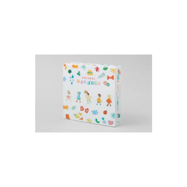 本 ISBN:9784069498794 えがしらみちこ／作 出版社:講談社 出版年月:2025年 サイズ:21×21cm 児童 ≫ 創作絵本 [ 日本の絵本 ] エガシラ ミチコ オサンポ ボツクス 登録日:2024/10/10 ※ページ...