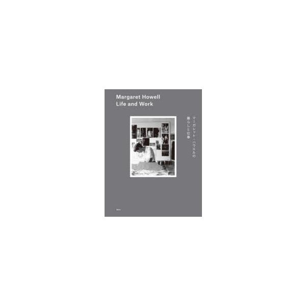 本 ISBN:9784083331817 出版社:集英社 出版年月:2026年09月 サイズ:126P 28cm 生活 ≫ ハウジング [ インテリア ] マ-ガレツト ハウエル ノ クラシ ト シゴト 登録日:2026/09/04 ※ペー...