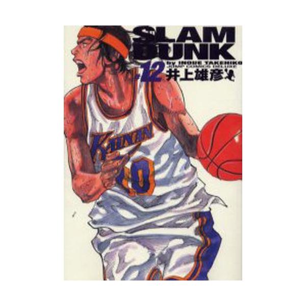 本[コミック] ISBN:9784088592015 井上雄彦／著 出版社:集英社 出版年月:2001年11月 サイズ:242P 21cm コミック ≫ 青年（一般） [ 集英社 ジャンプCデラックス ] 0824841000000 完全版...