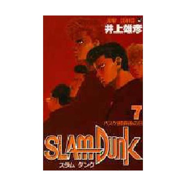 本[コミック] ISBN:9784088716176 井上雄彦／著 出版社:集英社 出版年月:1994年 サイズ:183P 18cm コミック ≫ 少年（中高生・一般） [ 集英社 ジャンプC ] 通常版／serial comics／スラム...