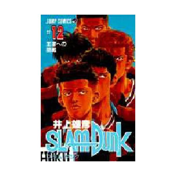 本[コミック] ISBN:9784088716220 井上雄彦／著 出版社:集英社 出版年月:1993年 サイズ:189P 18cm コミック ≫ 少年（中高生・一般） [ 集英社 ジャンプC ] 通常版／serial comics／スラム...