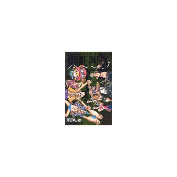 本[コミック] ISBN:9784088740980 尾田栄一郎／著 出版社:集英社 出版年月:2007年04月 サイズ:305P 18cm コミック ≫ 少年（中高生・一般） [ 集英社 ジャンプC ] ONE PIECE ワン ピ-ス ...