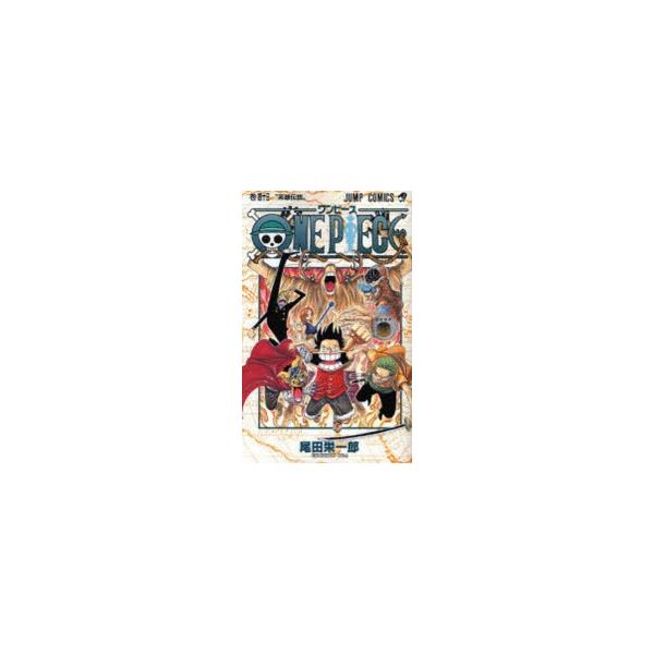 本[コミック] ISBN:9784088741499 尾田栄一郎／著 出版社:集英社 出版年月:2006年09月 サイズ:223P 18cm コミック ≫ 少年（中高生・一般） [ 集英社 ジャンプC ] ONE PIECE serial ...