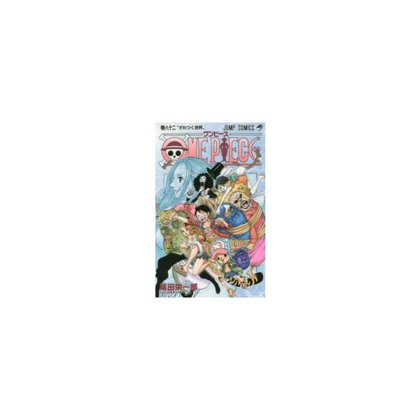 本[コミック] ISBN:9784088807263 尾田栄一郎／著 出版社:集英社 出版年月:2016年07月 サイズ:223P 18cm コミック ≫ 少年（中高生・一般） [ 集英社 ジャンプC ] ONE PIECE serial ...