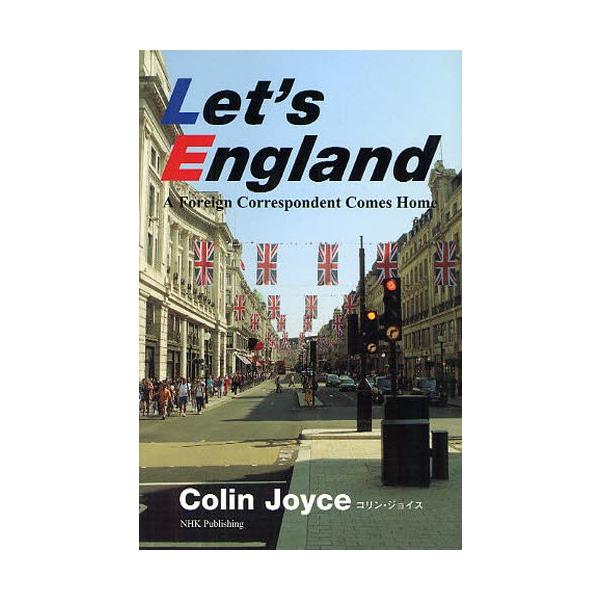 本 ISBN:9784140351000 コリン・ジョイス／著 出版社:NHK出版 出版年月:2011年12月 サイズ:173P 18cm 語学 ≫ 英語 [ 英語エッセイ ] レツツ イングランド LET′S ENGLAND ア フオ-リ...