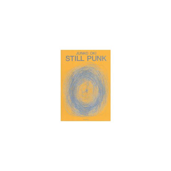本 ISBN:9784163920856 JUNKO OKI／著 出版社:文藝春秋 出版年月:2026年03月 サイズ:255P 30cm 芸術 ≫ 工芸 [ 染色・織物 ] ステイル パンク STILL PUNK 登録日:2026/03/...