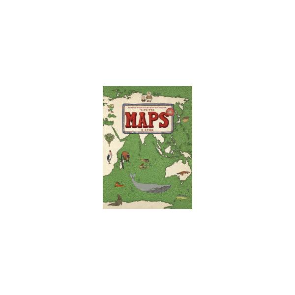 本 ISBN:9784198657291 アレクサンドラ・ミジェリンスカ／作・絵 ダニエル・ミジェリンスキ／作・絵 徳間書店児童書編集部／訳 出版社:徳間書店 出版年月:2024年04月 サイズ:51P 38cm 児童 ≫ 学習 [ 国旗・...