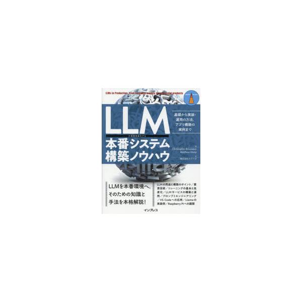 本 ISBN:9784295022732 Christopher Brousseau／著 Matthew Sharp／著 クイープ／訳 出版社:インプレス 出版年月:2025年09月 サイズ:460P 24cm コンピュータ ≫ プログラミ...