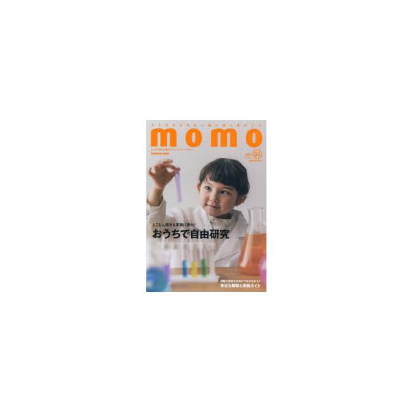 本[ムック] ISBN:9784295412113 出版社:マイルスタッフ 出版年月:2026年06月 サイズ:143P 30cm 人文 ≫ 文化・民俗 [ 文化・民俗その他 ] モモ 33 33 MOMO 33 33 オトナ ノ コソダテ...
