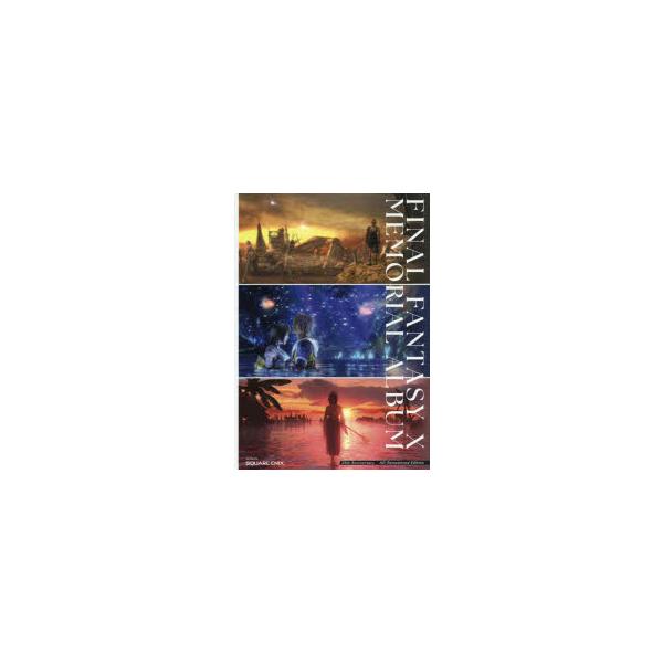 本[ムック] ISBN:9784301006015 出版社:スクウェア・エニックス 出版年月:2026年07月 サイズ:350P 26cm ゲーム攻略本 ≫ 家庭用 [ PS5 ] フアイナル フアンタジ- テン メモリアル アルバム フア...